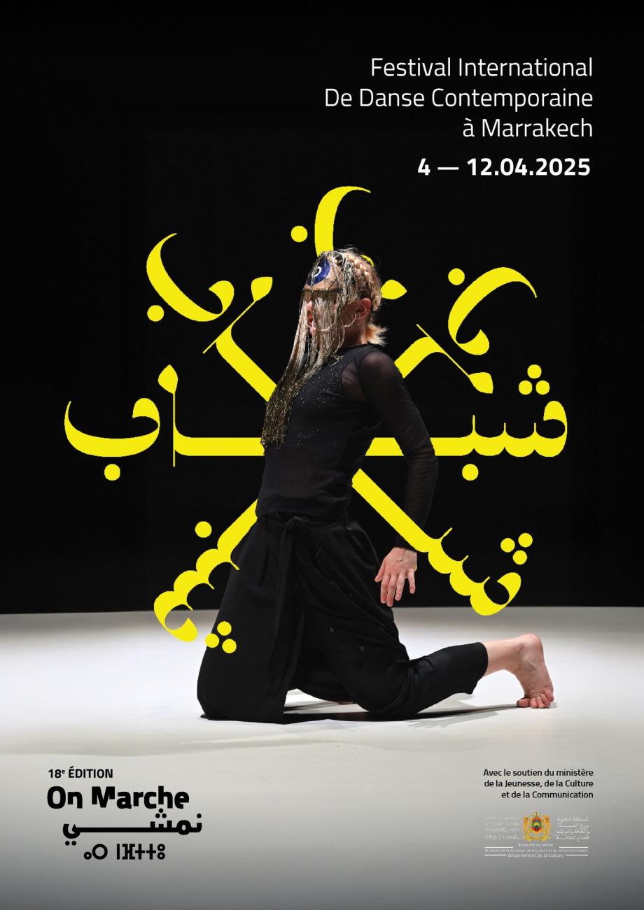 The "On Marche" Festival 2025: A Celebration of Contemporary Dance in ...
